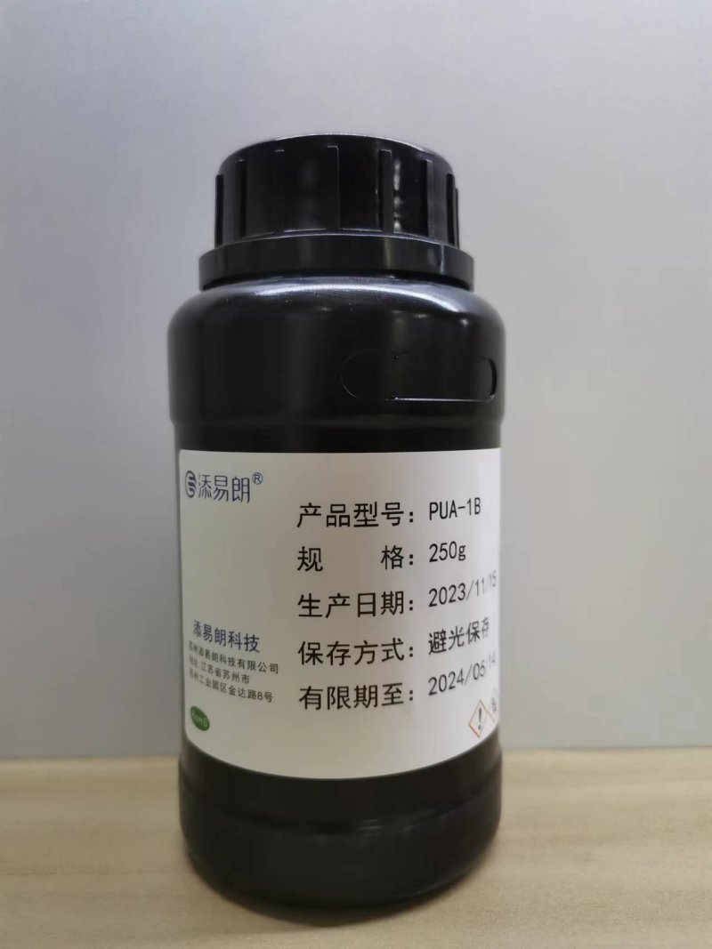 产品中心-苏州添易朗科技有限公司